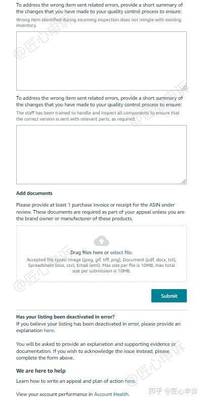 新的wrong item 申诉页面来了，怎么解析？ - 知乎