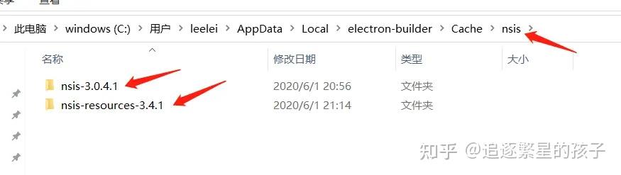 解决electron打包慢，卡,无法打包等疑难杂症 - 知乎