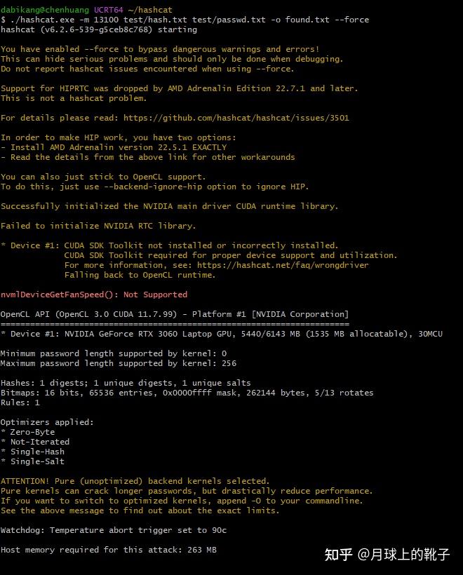 Hashcat之window版本安装 知乎
