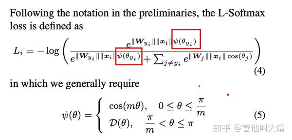 Softmax Loss 的推导及改进 - 知乎
