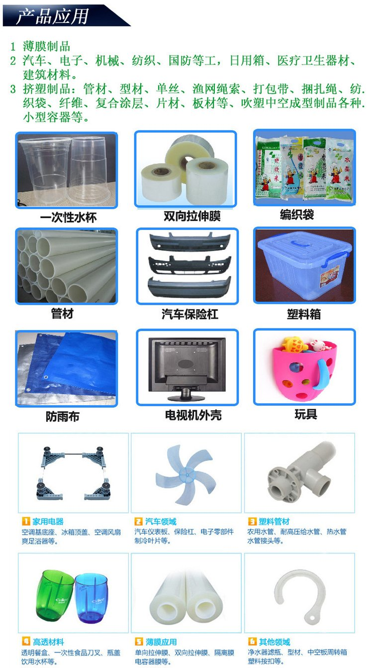 PP 台湾台塑3015和5090T两大金刚有什么差别？ - 知乎