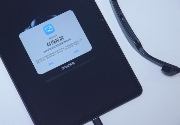 眼镜里面装了个“130英寸屏幕”？雷鸟Air 1S智能AR眼镜评测