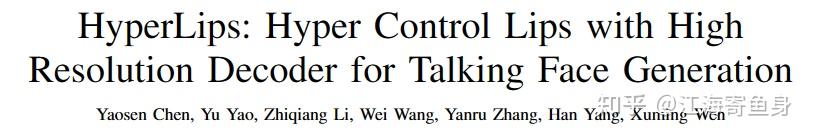 [论文阅读]2D通用Talking Face Generation总结 - 知乎