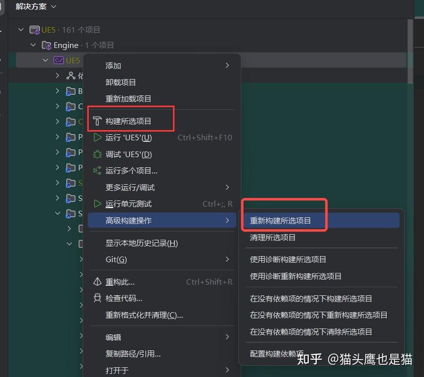 【UE-Dev】UE5.5源码版 编译指引 - 知乎