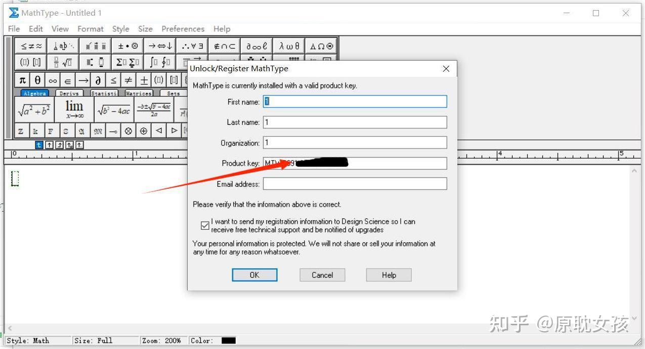 Office2021版64位+mathtype6.9 - 知乎