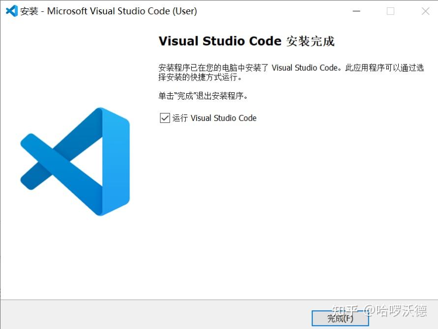 VSCode下载安装最新详细教程2022（win10) - 知乎