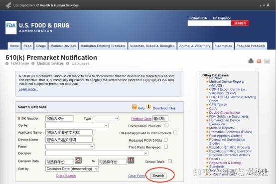 FDA常用网站查询入口 - 知乎