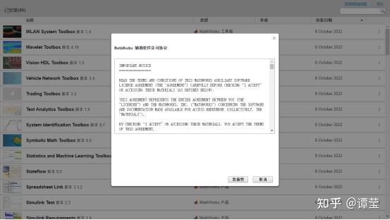 安装配置MATLAB Support for MinGW-w64 C/C++ Compiler，超详细MATLAB2017b、2021a、2021b - 知乎