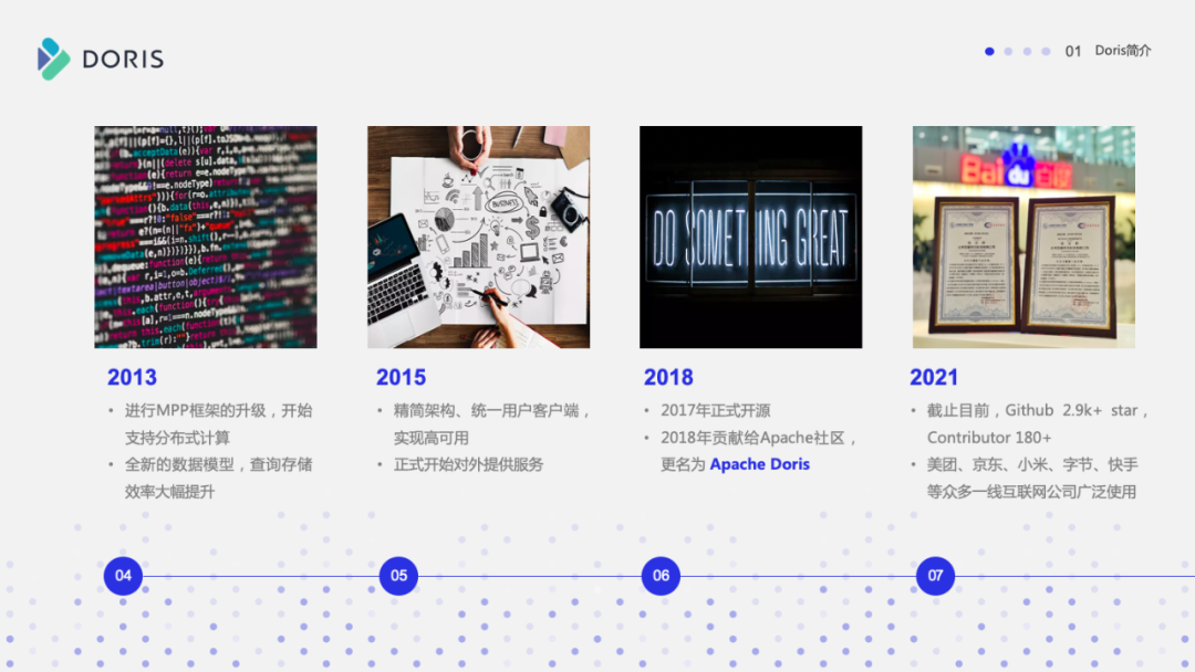 Apache Doris Join的实现与调优实践 - 知乎