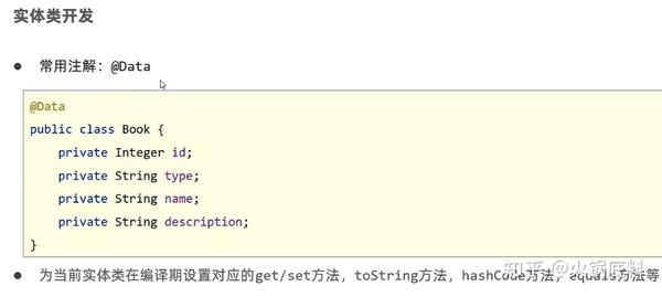 SSMP整合案例（二） - 知乎