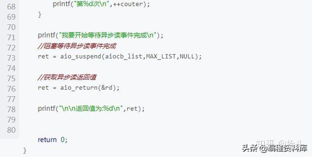 linux下aio异步读写详解与实例《完整版》 - 知乎