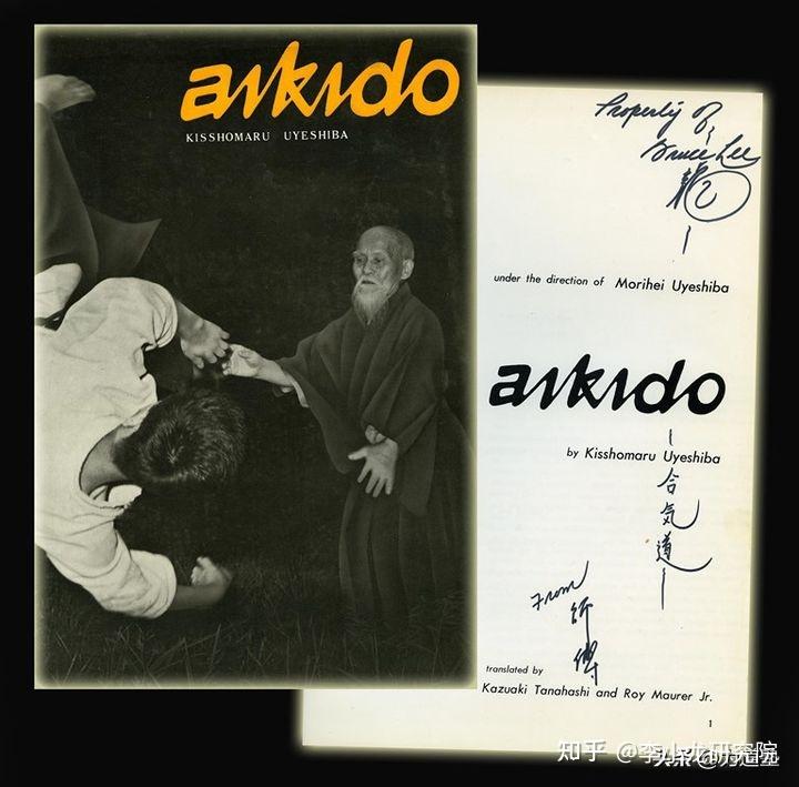 图说：书房中的读书人李小龙和他的七大册武学读书笔记及手稿 - 知乎