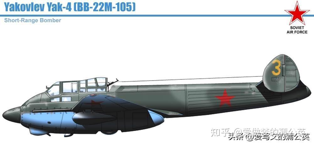 二战军机大全——苏联攻击机与轰炸机（二） - 知乎