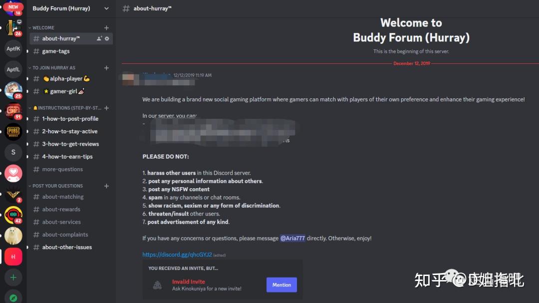 AI绘画软件Midjourney为何把用户导到Discord上使用？ - 知乎