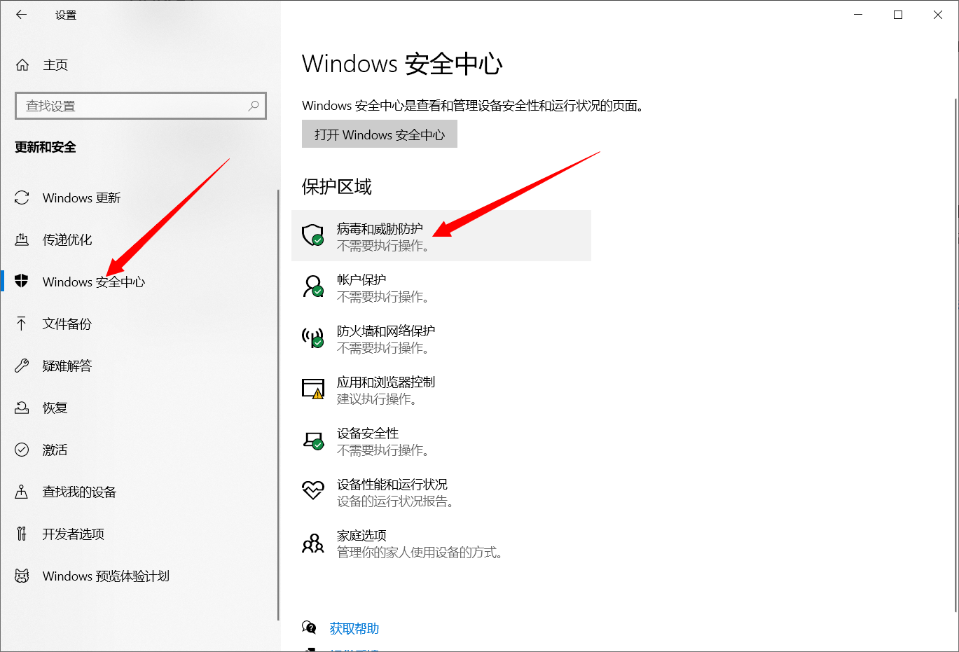 Antimalware Service Executable 是什么？它占用 CPU 过高怎么办？ - 知乎
