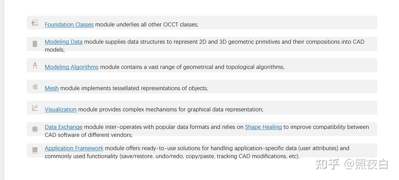 OpenCascade框架介绍 - 知乎