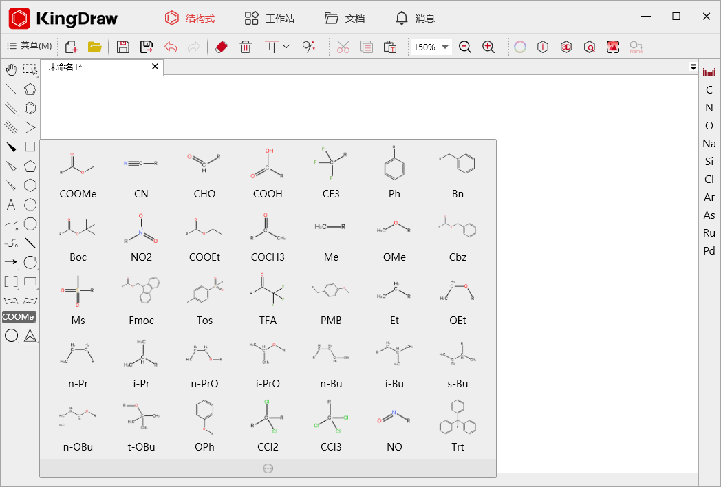 KingDraw PC教程丨如何在结构式中添加基团、自定义基团 - 知乎