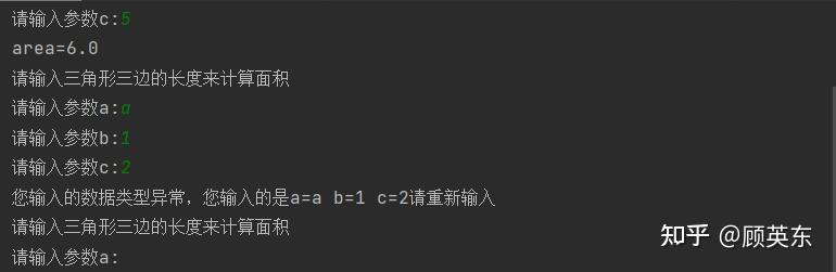 Python实例5：输入三角形三边长度，并计算三角形的面积 知乎