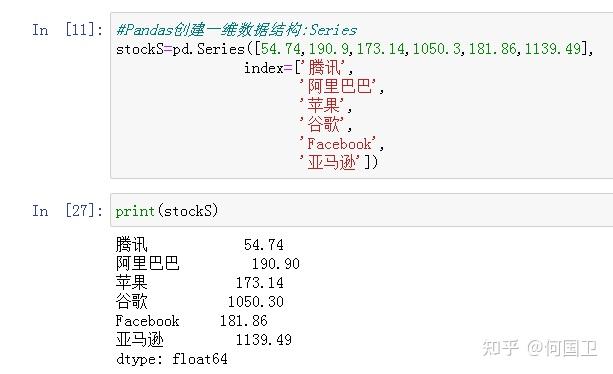 Numpy与Pandas的使用简介 - 知乎