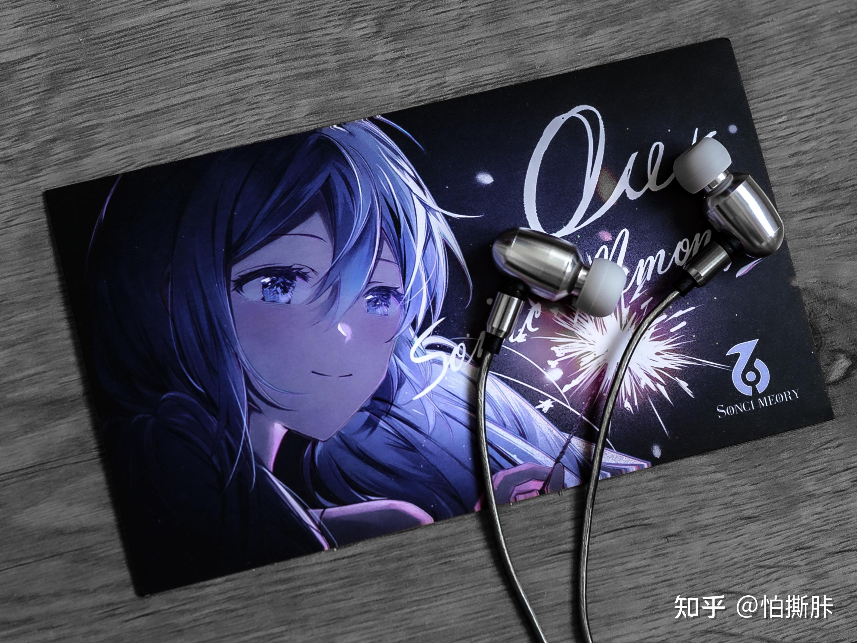 声音记忆/Sonic Memory SM1评测 - 知乎