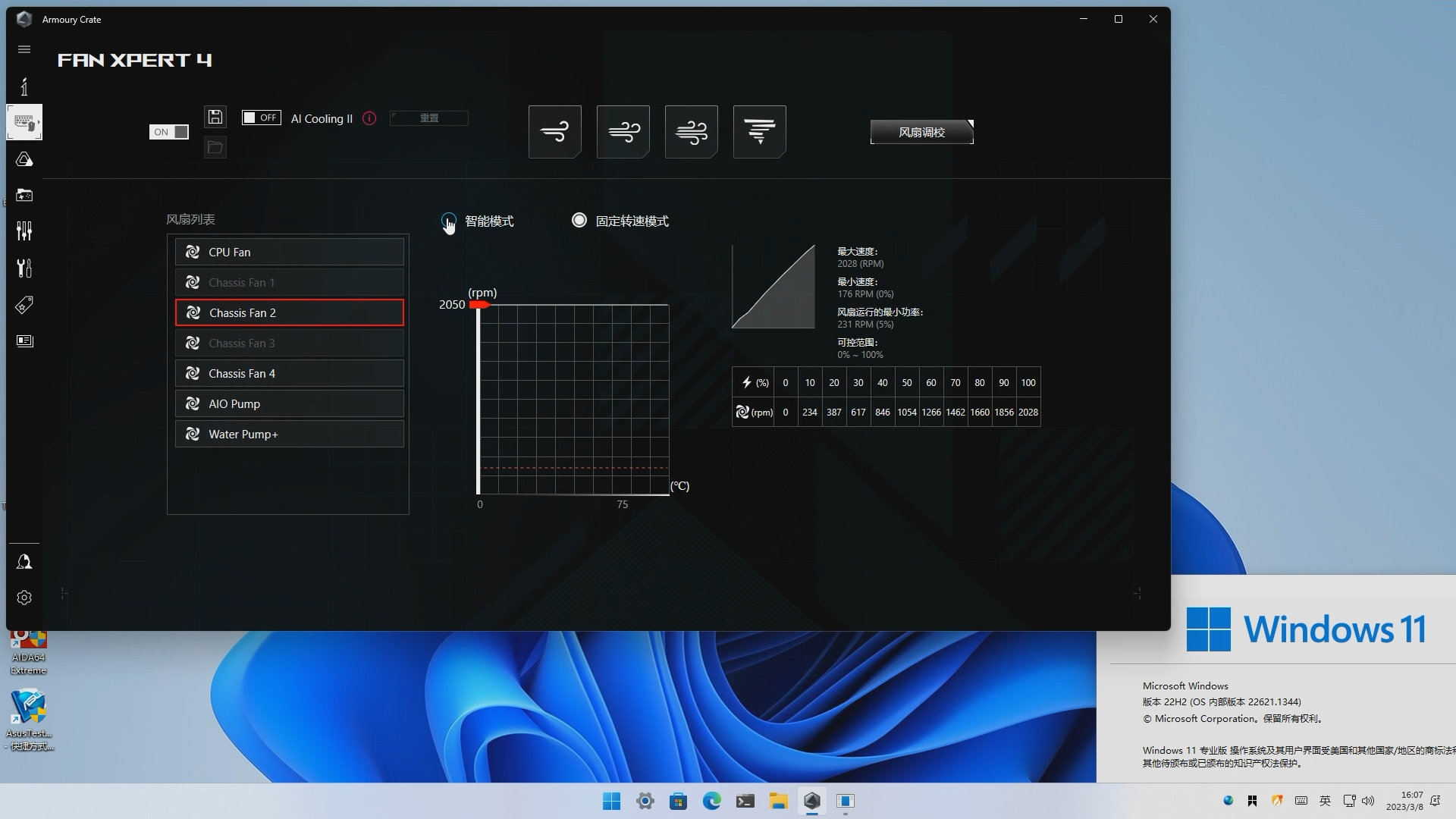 华硕主板 Fan Xpert 介绍之单个风扇转速参数查看 - 知乎