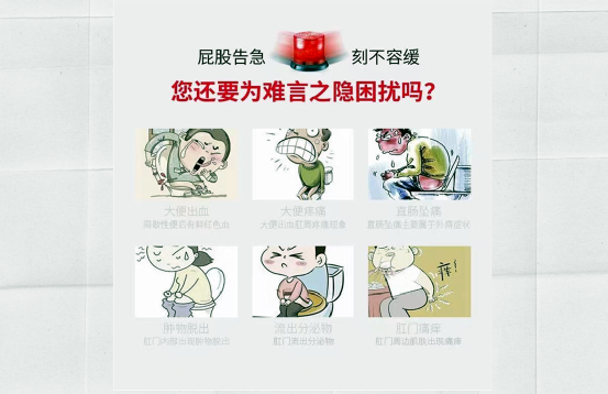 治疗痔疮的最佳方法？高锰酸钾温水坐浴，有效缓解治疗痔疮！ 知乎 3422