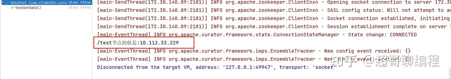 Apache Curator Framework教程（一） - 知乎
