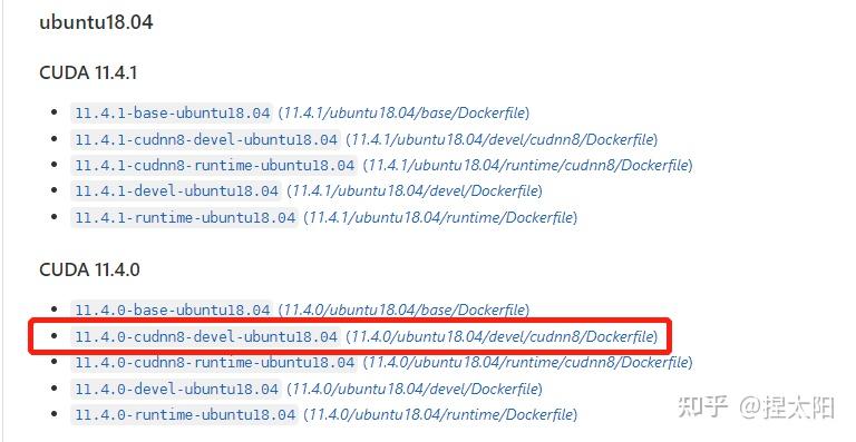 TensorRT 8.2.1.8 安装笔记(超全超详细)|Docker 快速搭建 TensorRT 环境 - 知乎
