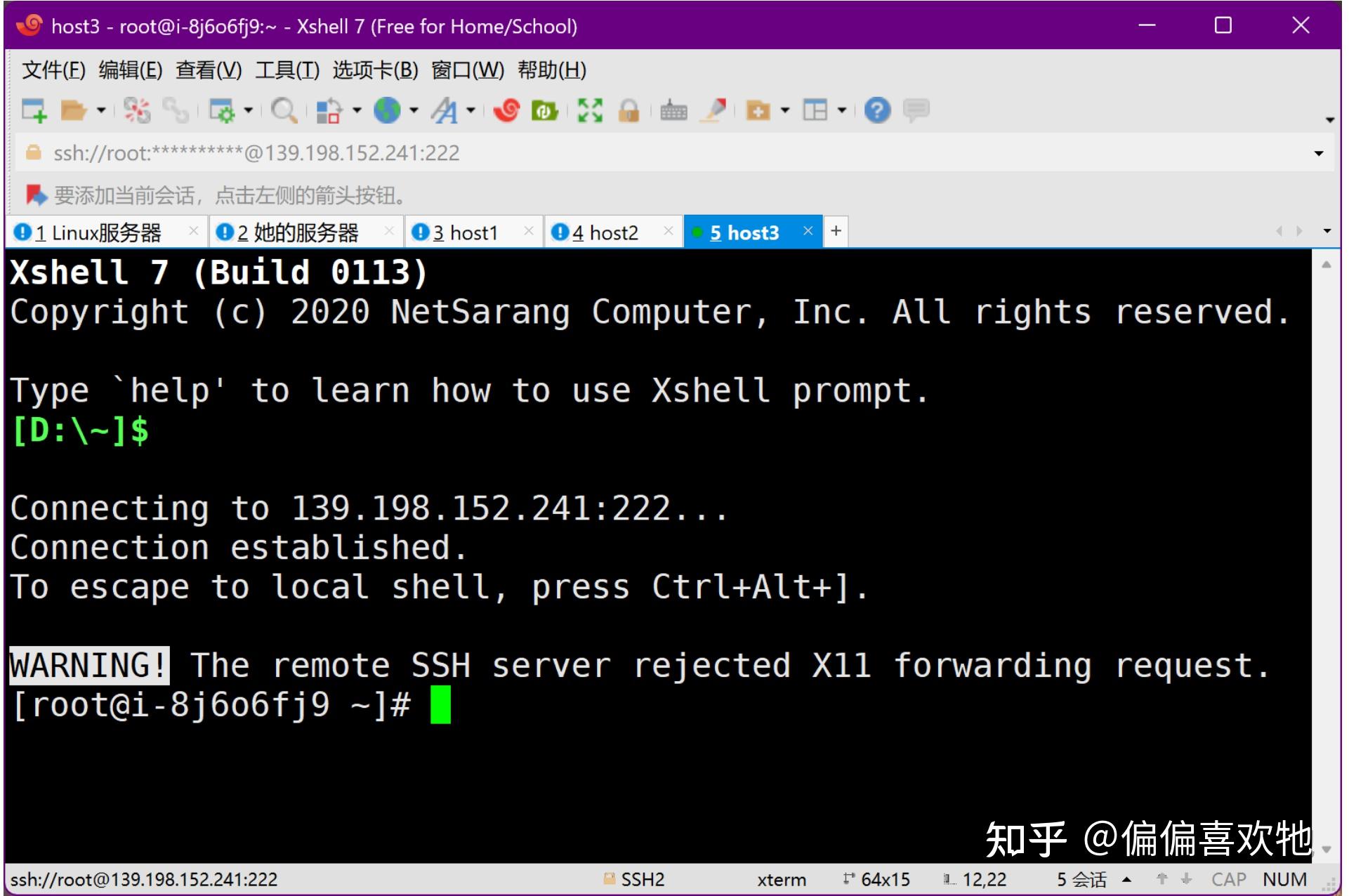 使用sealos搭建k8s - 知乎