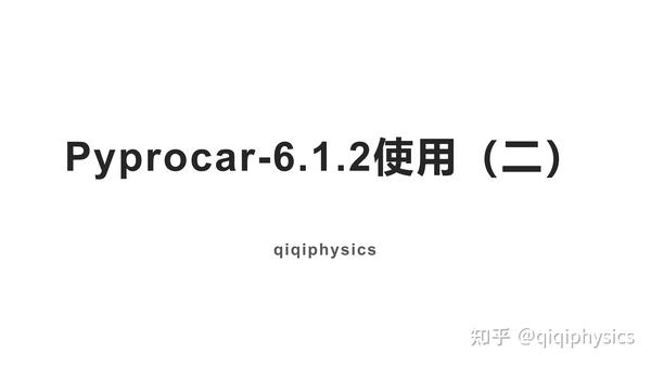Pyprocar-6.1.2使用(二) - 知乎
