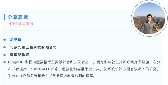 大模型时代，新一代向量数据库的探索应用-DingoDB - 知乎