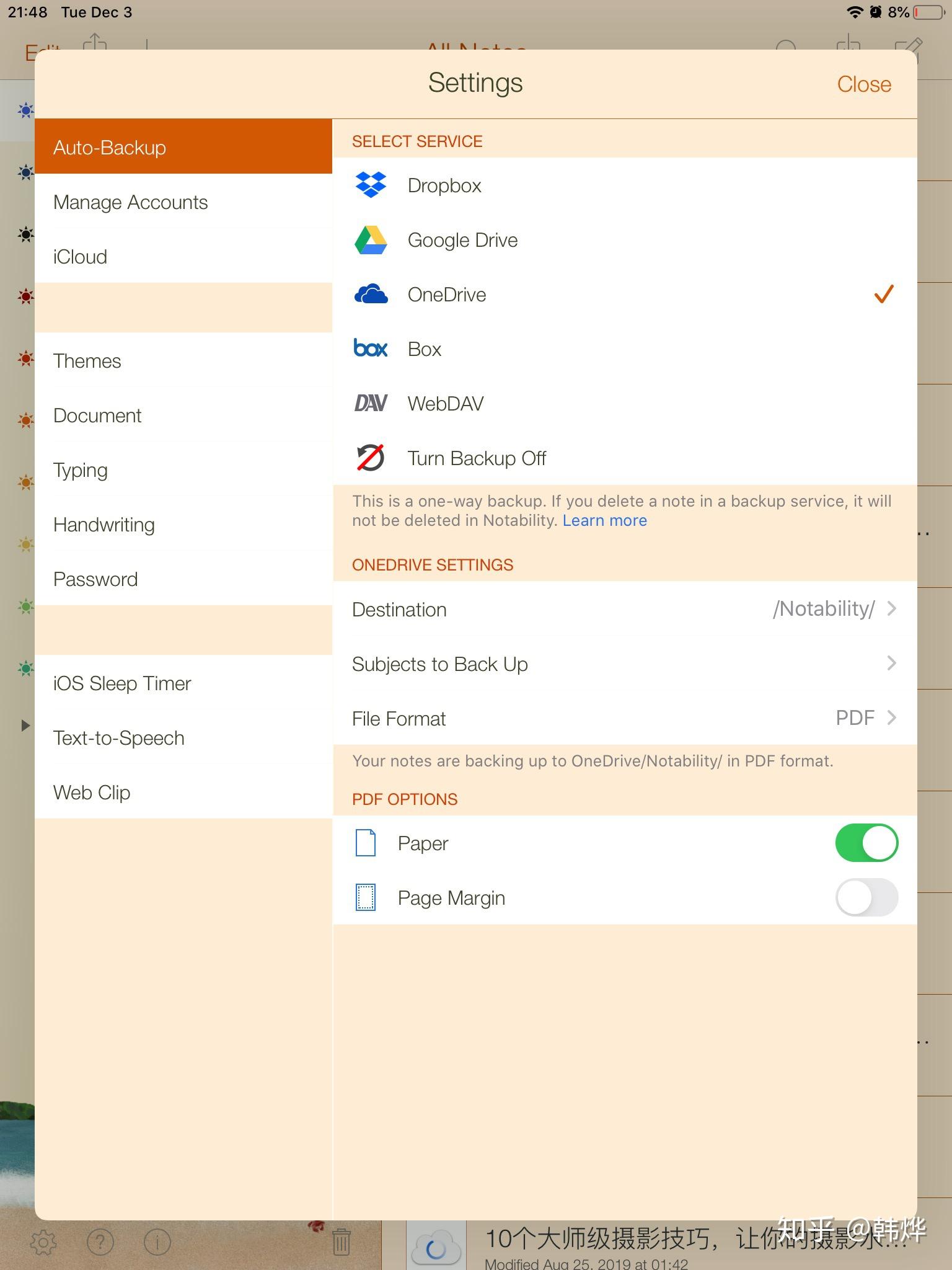 notability怎么批量导出? - 知乎