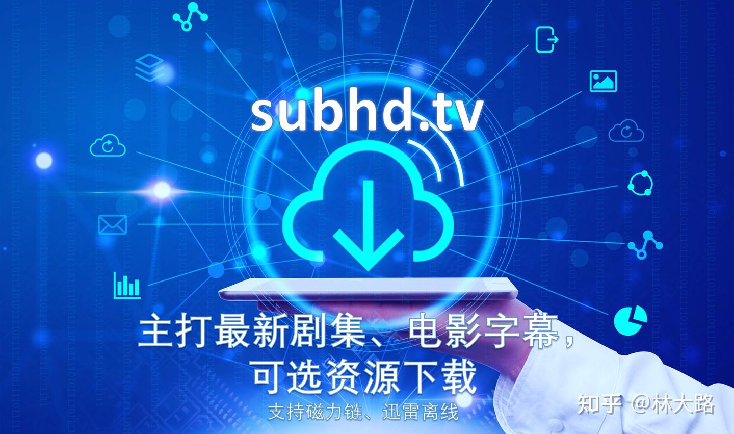 打造私人影院，4K蓝光影片去哪找？