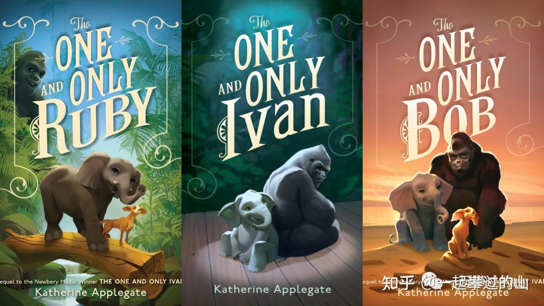 亚马逊编辑推荐5月最佳童书The One and Only Ivan Series1-3-Katherine Applegate - 知乎