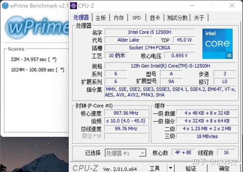 16线程轻薄本对决！酷睿i5-12500H VS.锐龙7 6800H - 知乎