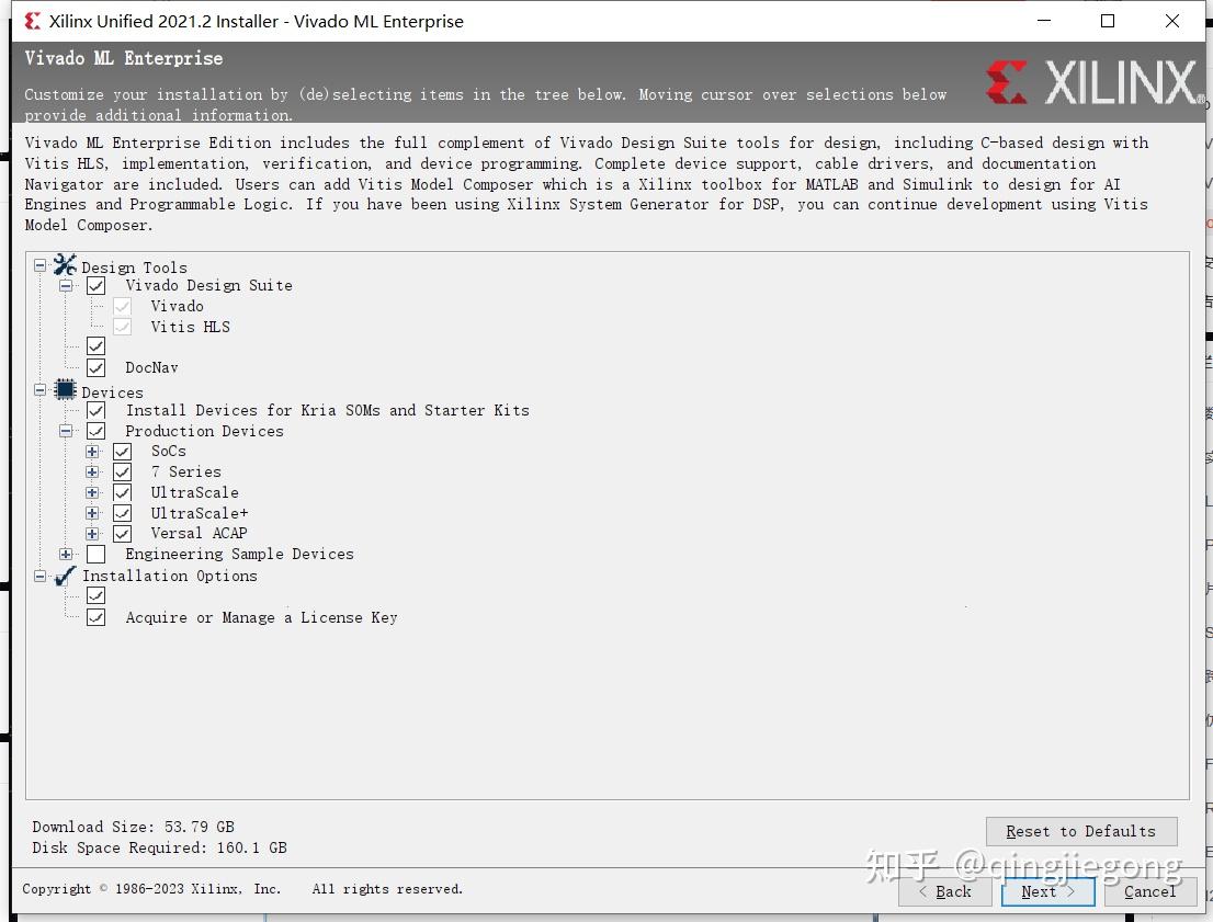 vivado安装配置教程 - 知乎