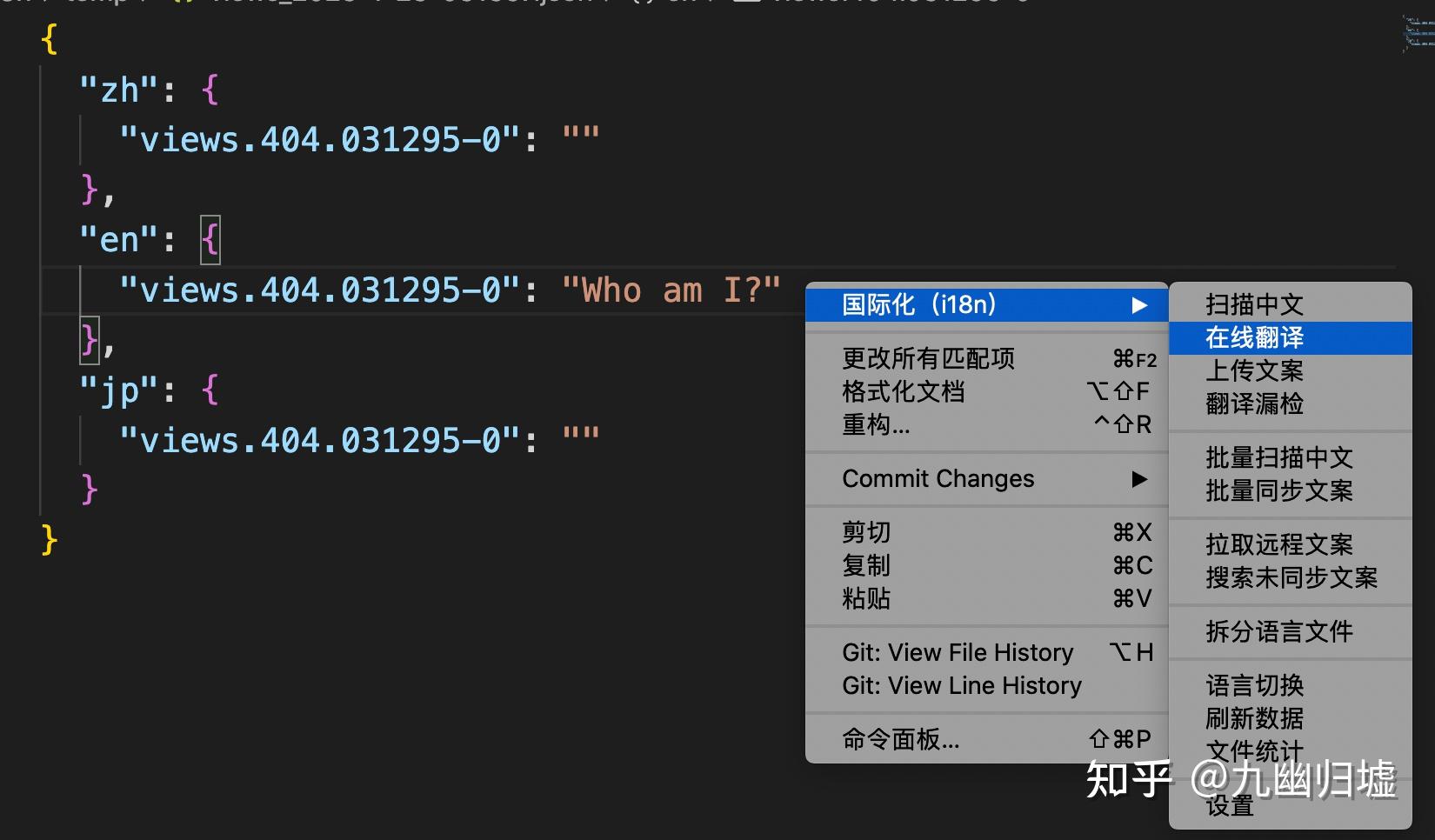 分享一个 VSCode 翻译插件（du-i18n） - 知乎