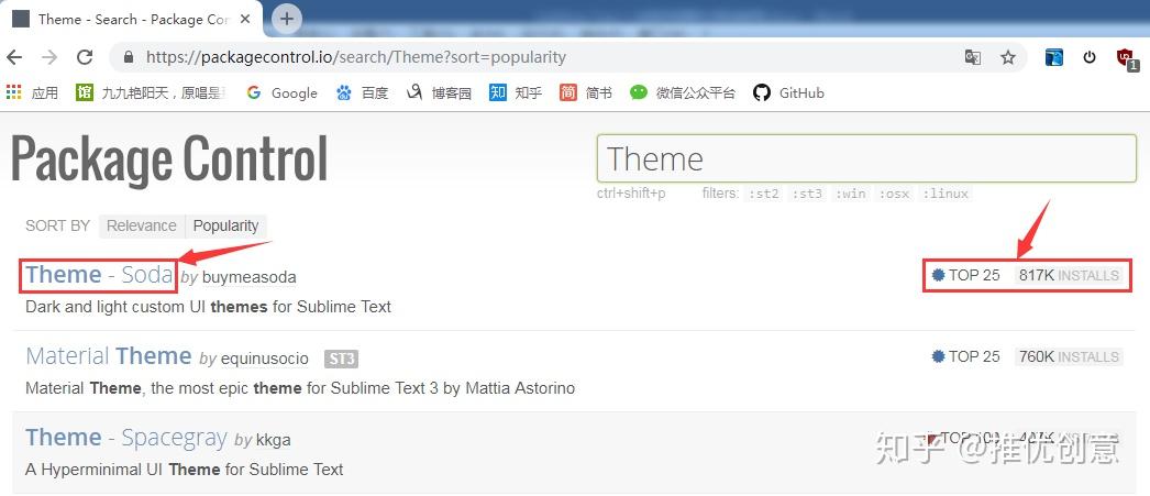如何更改 Sublime Text 3 的主题 - 知乎