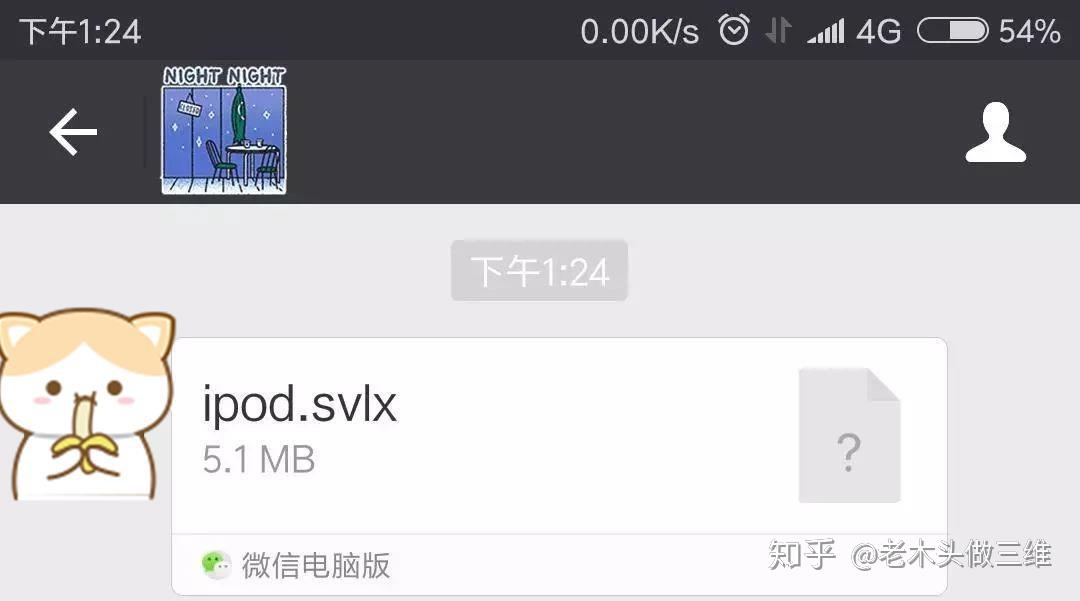 起底SView超详细使用功能——三维模型轻量化浏览器 - 知乎