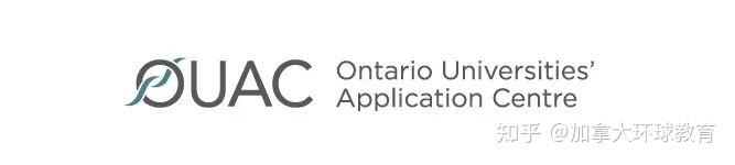 【重要通知】OUAC大学申请选择offer倒计时，手把手教你如何接受offer!! - 知乎