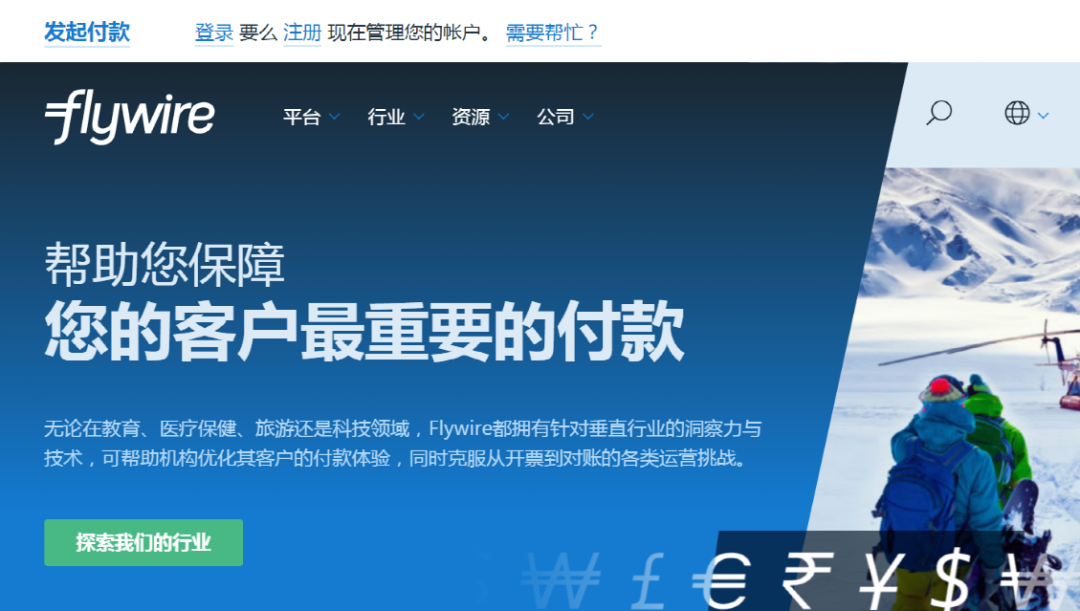 【留学干货】交学费太麻烦？手把手教你如何使用Flywire汇款 - 知乎