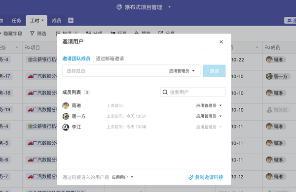 瀑布式项目管理 Vs 敏捷项目管理 知乎