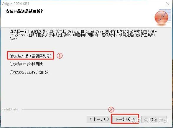 Origin 2024中文版软件下载及安装教程 - 知乎