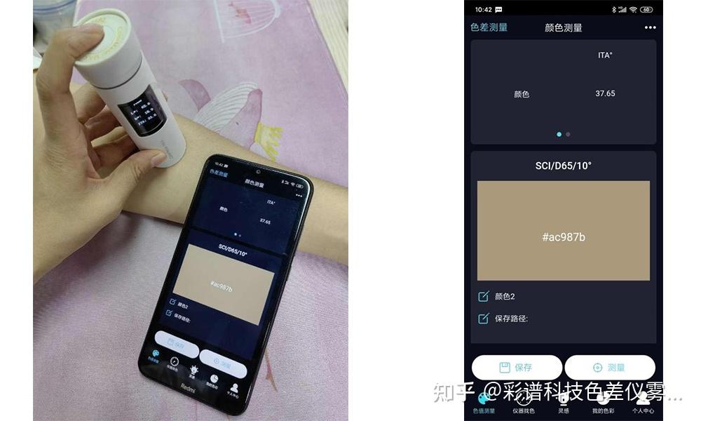 ITA°皮肤色度仪-ColorMeter MAX - 知乎