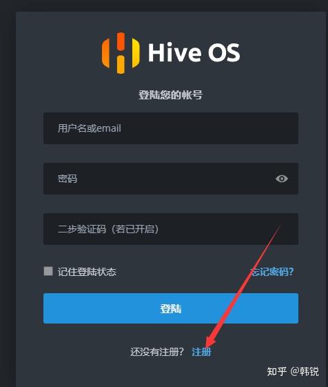 Hiveos详细安装教程 - 知乎