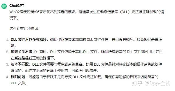 深入浅出 Electron 的 Dll 调用 知乎