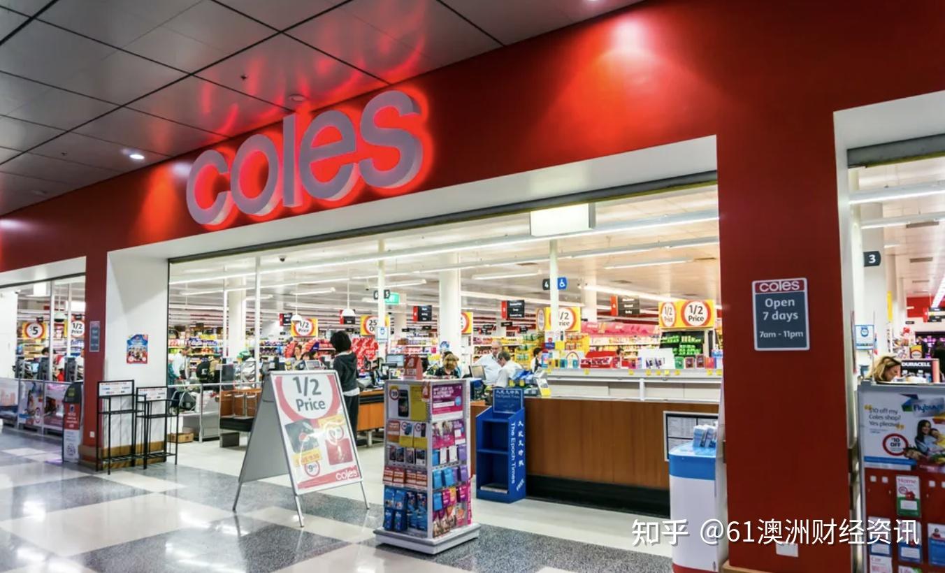 连锁超市Coles公布半年业绩 COVID-19成本激增43% - 知乎