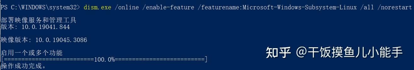 安装docker缺少WSL 2解决方案 - 知乎