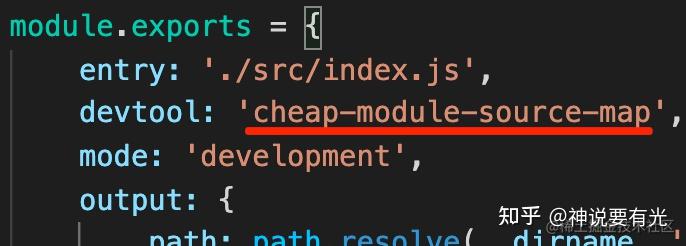 彻底搞懂 Webpack 的 sourcemap 配置原理 - 知乎
