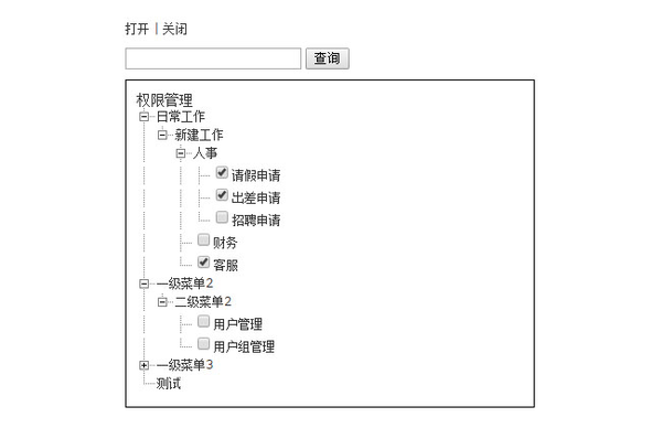 Mysql树形结构（多级菜单）查询设计方案，这方法太实用了！ 知乎